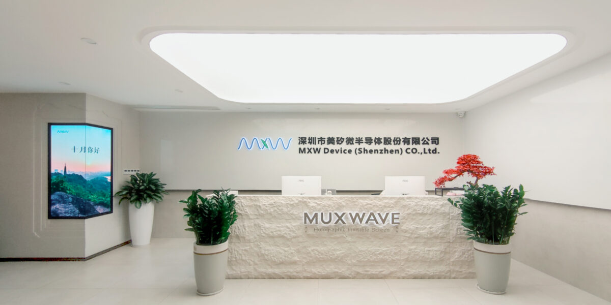 Muxwave Glass LED Displays M2, a new product, is ushering in the era of ...